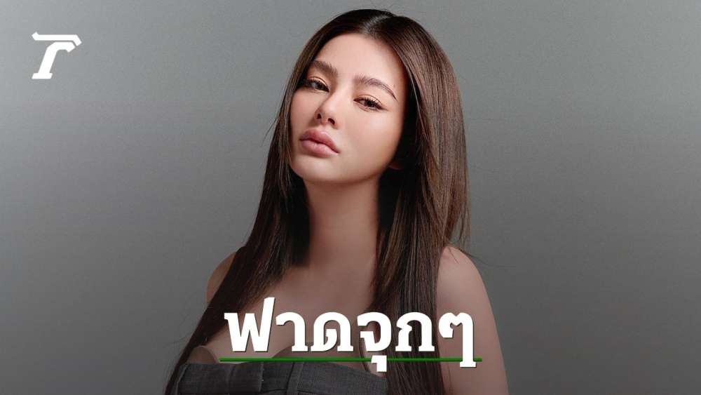 Dew Arisara hits hard after being said to have a child but has no knowledge Can't be a Hollywood ...