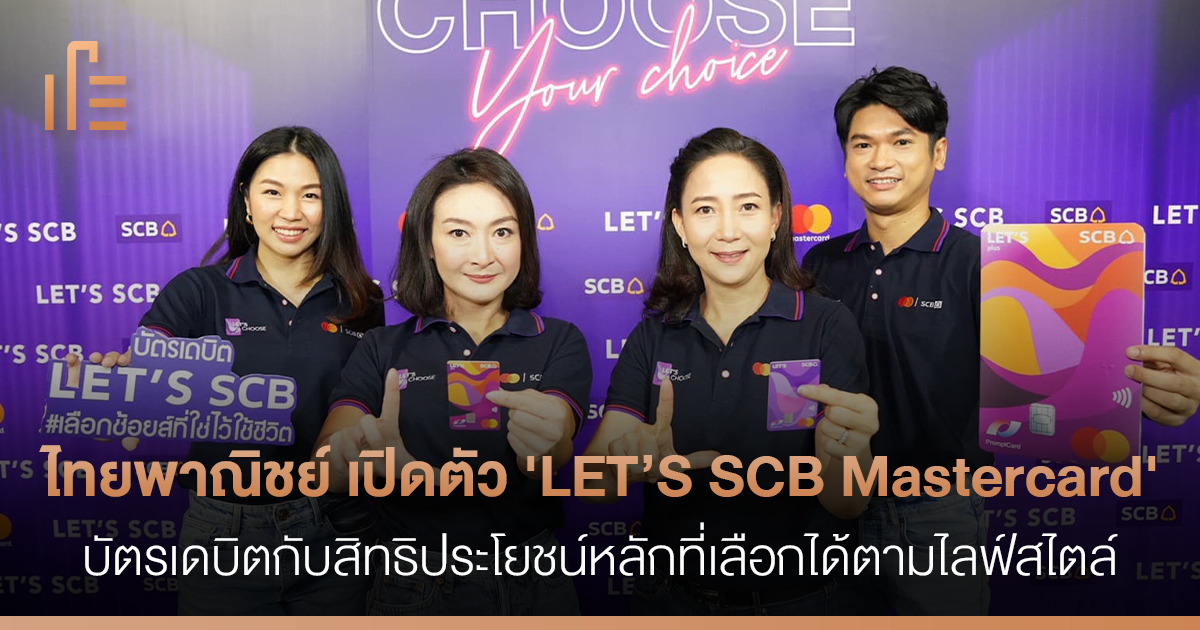 SCB launches 'LET'S SCB Mastercard' debit card with key benefits that can be chosen according to ...