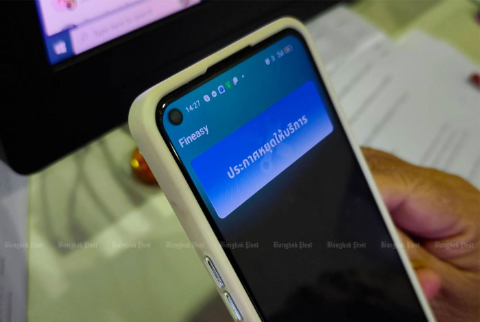 Bangkok Post - Thai regulator looks into pre-installed apps - Thailandtv.news