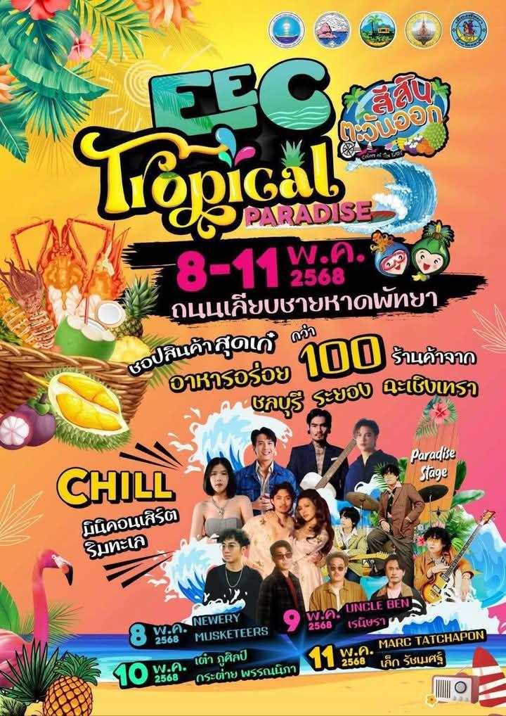 EEC Tropical Paradise Festival to Bring Shopping, Food, and Music to Pattayas Shores ...